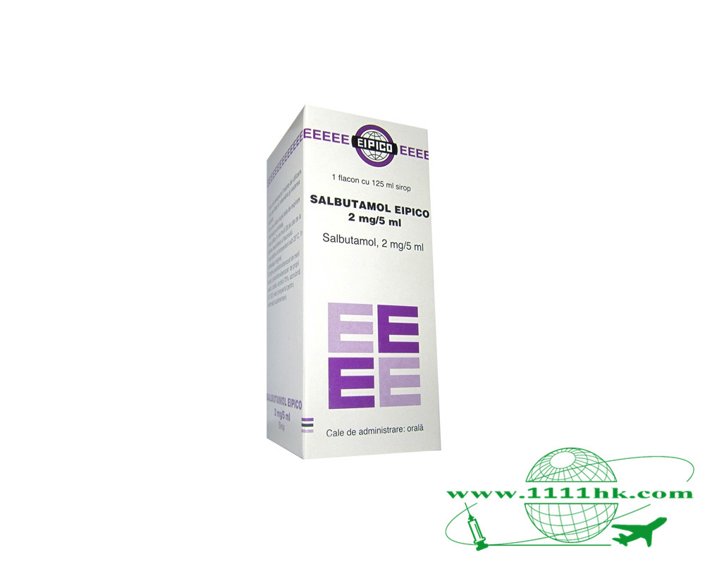 沙丁胺醇 - 香港环球医药贸易有限公司