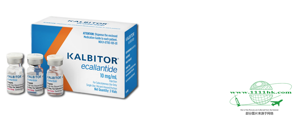 艾卡拉肽 - 香港环球医药贸易有限公司